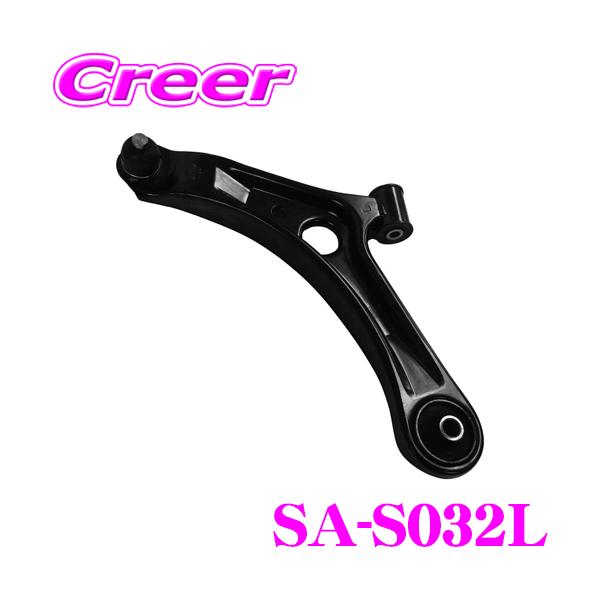 ■特長・サスペンションアームは、コイルスプリングとショックアブソーバーとともにタイヤを支えるパーツです。■検索ワードサスペンション ロワアーム ステアリング スタビライザー 性能 向上 チューニング パーツ 足回り※画像はイメージです。