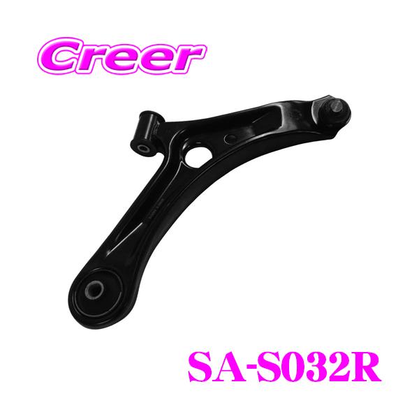 ■特長・サスペンションアームは、コイルスプリングとショックアブソーバーとともにタイヤを支えるパーツです。■検索ワードサスペンション ロワアーム ステアリング スタビライザー 性能 向上 チューニング パーツ 足回り※画像はイメージです。