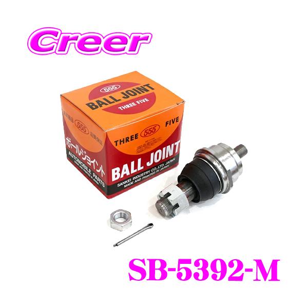 ■特長・自動車のタイヤ周辺で関節のように部品と部品をつなぎ、あるべき姿勢を維持し車両の性能・安全性を引き出すサスペンションボールジョイントです。・タイヤの上下左右の運動を可能にし、走行時の安定性を高めます。・タイヤを正しい向きに支持し、安定...