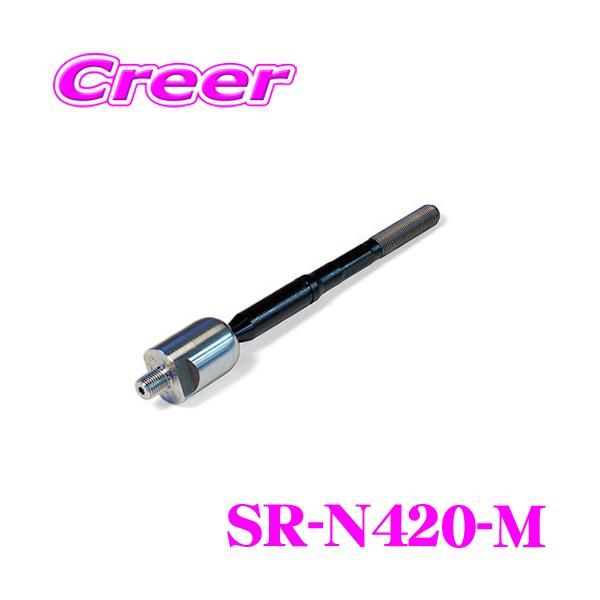 ■特長・ラックエンドとは、クルマのハンドルの動きをタイヤに伝えるタイロッドに付ける部品のことを指します。・路面の変化による振動や衝撃を吸収してステアリングの安定性を高める役割を果たします。・このラックエンドが破損すると、タイロッドエンドが機...