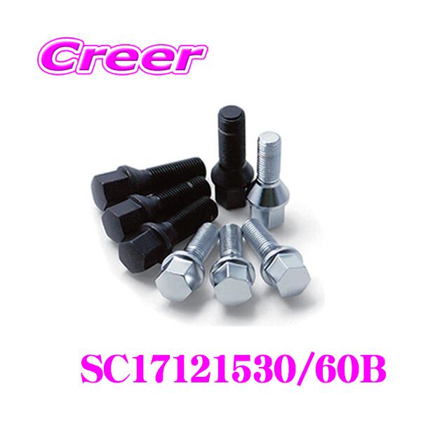 こちらの商品は日本正規品となります。【M12×1.5/BMW・ルノー】