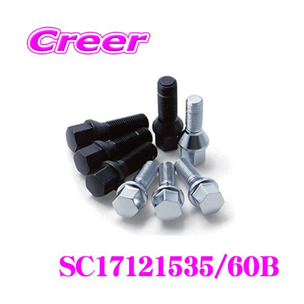 こちらの商品は日本正規品となります。【M12×1.5/BMW ルノー】