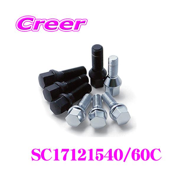 こちらの商品は日本正規品となります。【M12×1.5/BMW ルノー他】