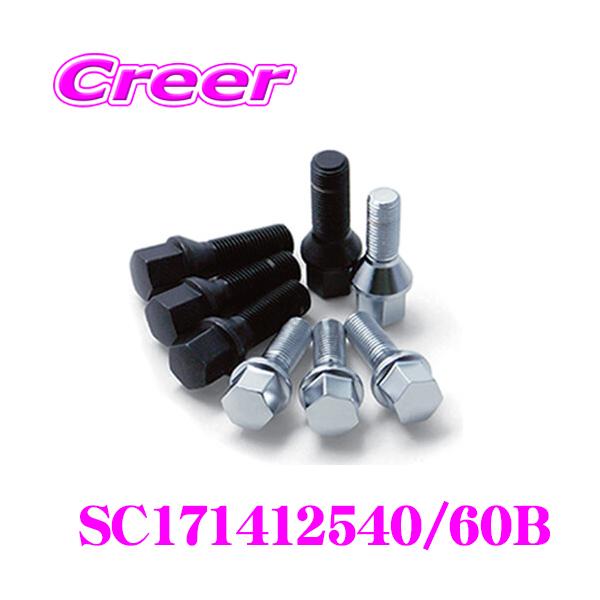 こちらの商品は日本正規品となります。【M14×1.25/BMW MINI】