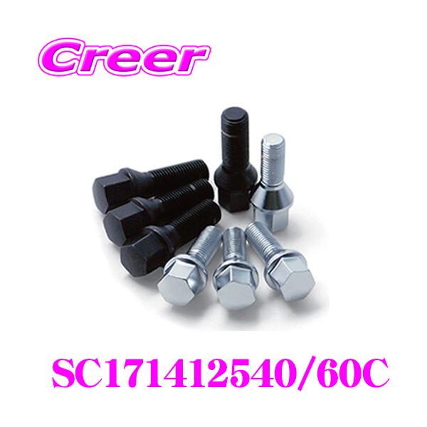 こちらの商品は日本正規品となります。【M14×1.5/BMW MINI】