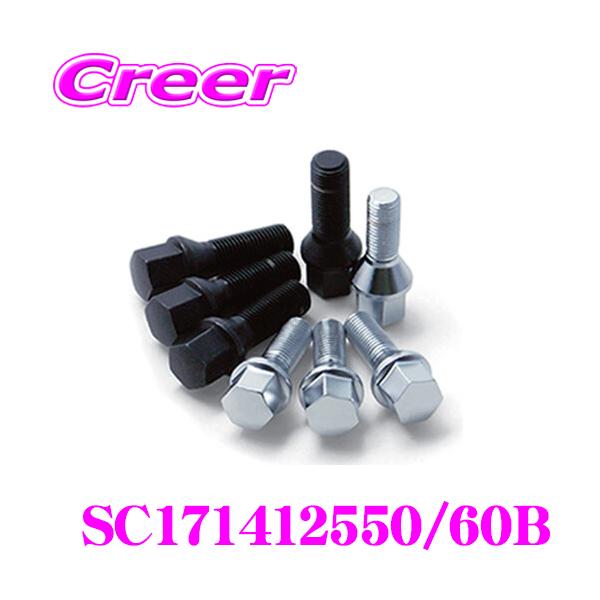 こちらの商品は日本正規品となります。【M14×1.25/BMW・MINI】