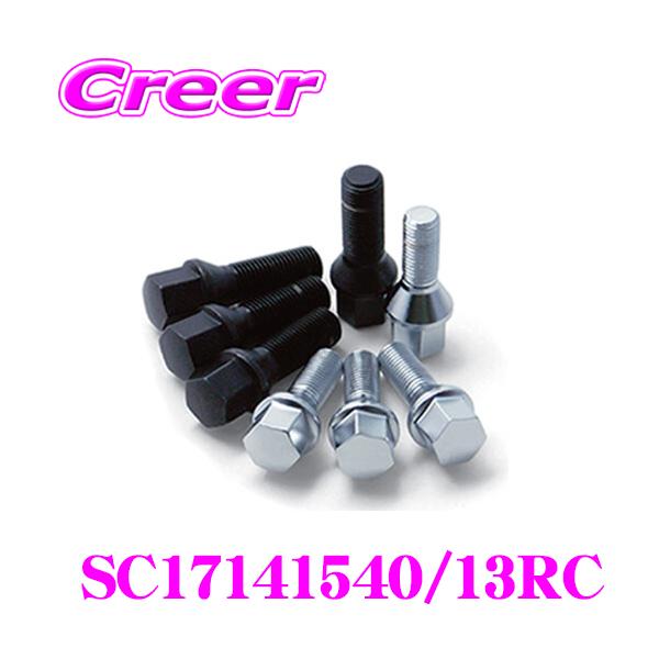 こちらの商品は日本正規品となります。【M14×1.5/アウディ フォルクスワーゲン】