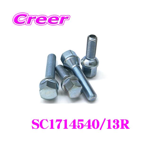 こちらの商品は日本正規品となります。【M14×1.5R/アウディ フォルクスワーゲン】