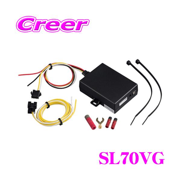 【時速20kmで自動ドアロック!シフトをPでアンロック!】【トヨタセーフティセンス装着車用】タグ1：【SBT00060】/タグ2：/タグ3：/タグ4：/タグ5：・SCIBORGのトヨタ車専用 車速連動オートドアロックシステム、SL70VGで...