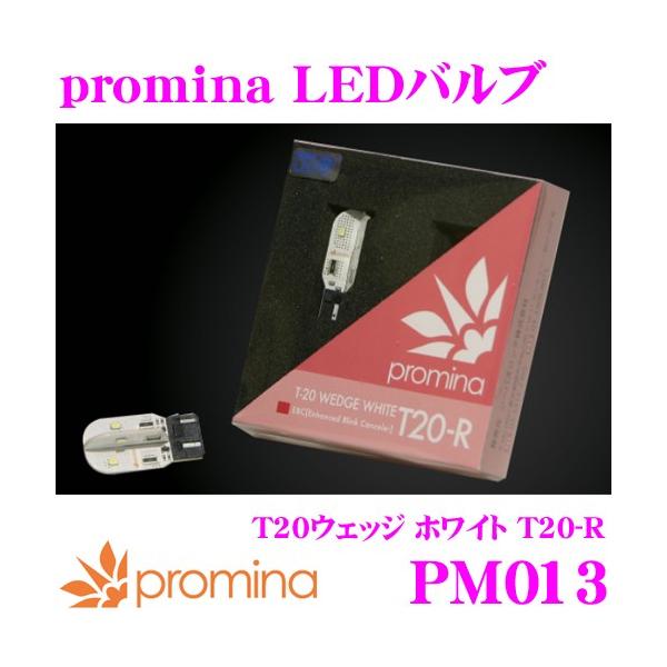 ・シーバスリンクのpromina LEDバルブ T20 ウェッジ T20-R、PM013です。 ・拡張点滅防止機能（EBC）を採用したことにより車両の球切れ診断パルスをキャンセルし、不要な点滅を防ぎます。欧州車などにLEDを取り付けた際に起...