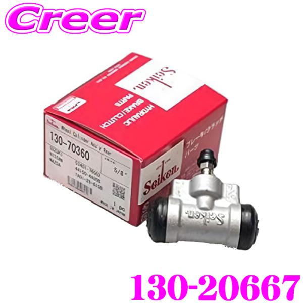 ■特徴・マスターシリンダーからの液圧を受けて直接ブレーキシューを作動させる部品です。・錆びの発生が見られたらアッセンブリー交換が安心です。※車輪部分に取付けられるので、熱や水などの影響を受けて錆びやすく、動作不良になる恐れがあります。■検索...