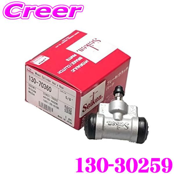 ■特徴・マスターシリンダーからの液圧を受けて直接ブレーキシューを作動させる部品です。・錆びの発生が見られたらアッセンブリー交換が安心です。※車輪部分に取付けられるので、熱や水などの影響を受けて錆びやすく、動作不良になる恐れがあります。■検索...