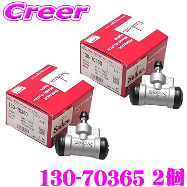 ■特徴・マスターシリンダーからの液圧を受けて直接ブレーキシューを作動させる部品です。・錆びの発生が見られたらアッセンブリー交換が安心です。※車輪部分に取付けられるので、熱や水などの影響を受けて錆びやすく、動作不良になる恐れがあります。■検索...