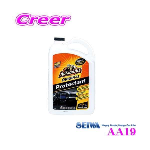 アーマオール プロテクタントの人気商品・通販・価格比較 - 価格.com