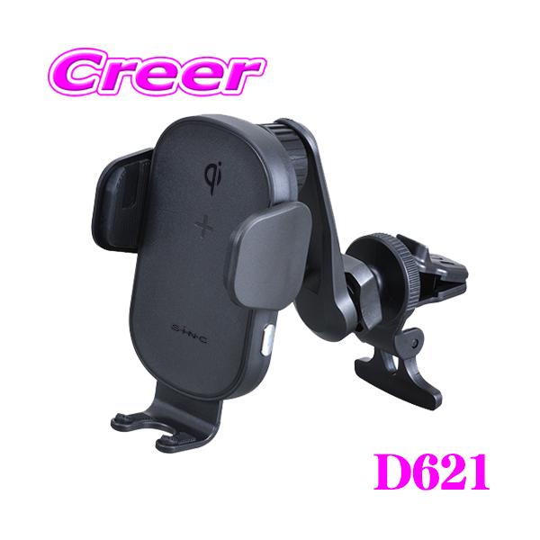 【車載 スマートフォンホルダー スマホホルダー 携帯電話ホルダー】※画像はイメージです。