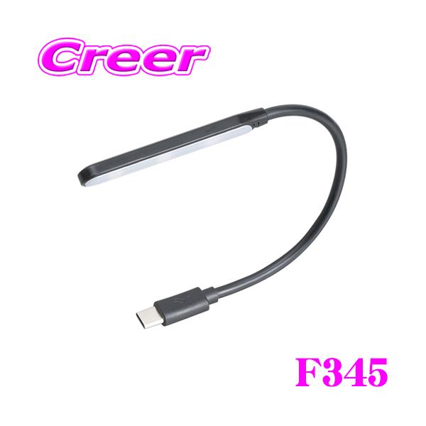 ■特徴・［Red/Green/Blue/Purple/LightBlue/LimeYellow/CoolWhite］の7色自動変化と単色固定点をタッチで選べるLEDフレキライトです。・お車やご家庭のUSB-C電源でご使用いただけます。・エン...