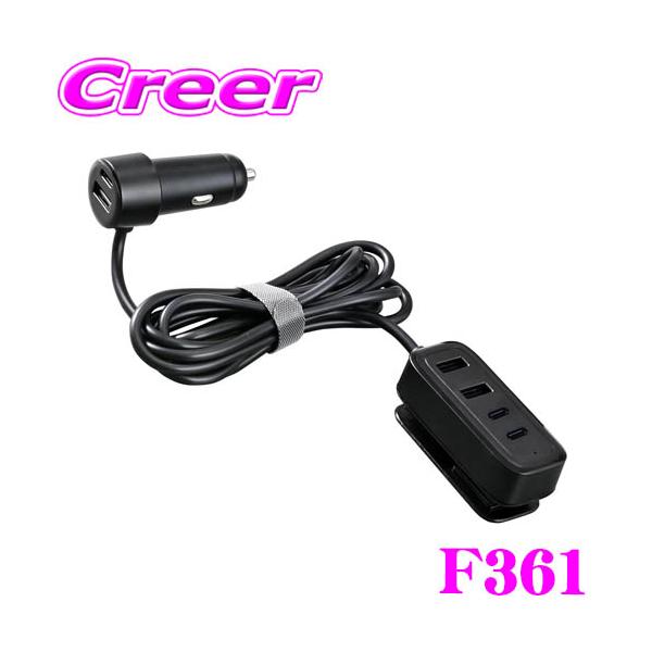 【6台同時に充電できる】■特長・USB-Aが３つ、USB-Cが３つの合計6つのポートを備えたDC/USB出力変換充電器です。・U車種を選ばないDC12−24V入力対応。・UDCプラグから約2mのケーブルによる取り回しが可能なセパレートケーブ...