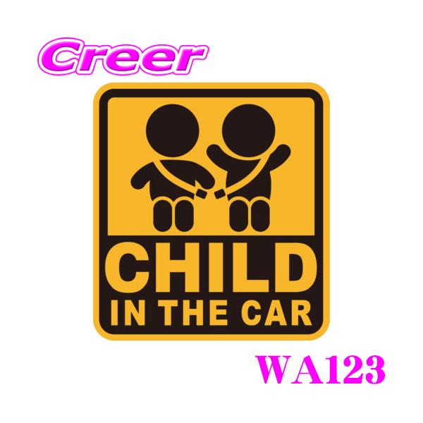 ゆうパケット メール便 対応商品■特徴・車のボディに貼り付け、後続車に安全運転を呼びかけるメッセージサインです。・視認性の良い外貼りタイプです。 ・マグネットタイプなので、簡単に貼ったり剥がしたりすることができます。 ■検索ワードSEIWA...