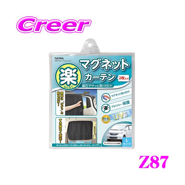 夏季商品特集 カーテン 窓カーテン