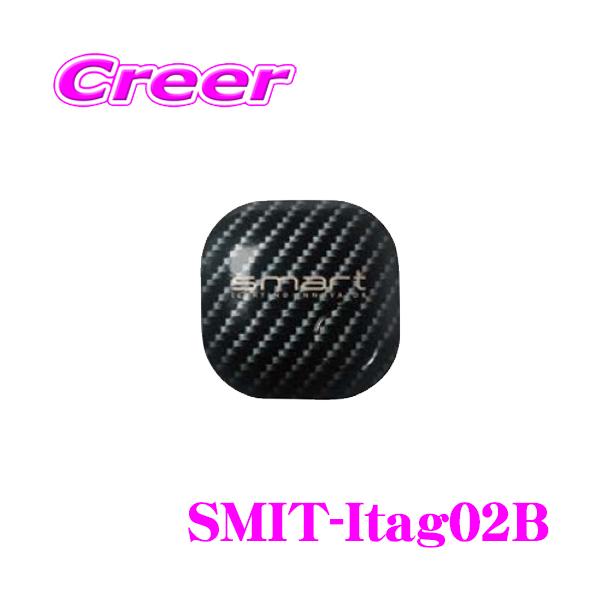 ゆうパケット メール便 対応商品■特徴車両の盗難や大型駐車場での自車位置検索など、非常時に活躍！愛車のセキュリティ対策だけでなく、鍵・財布・カバンの紛失防止や小さなお子様の見守り、ペットの迷子防止など幅広いシーンで活躍します！高い防水機能付...