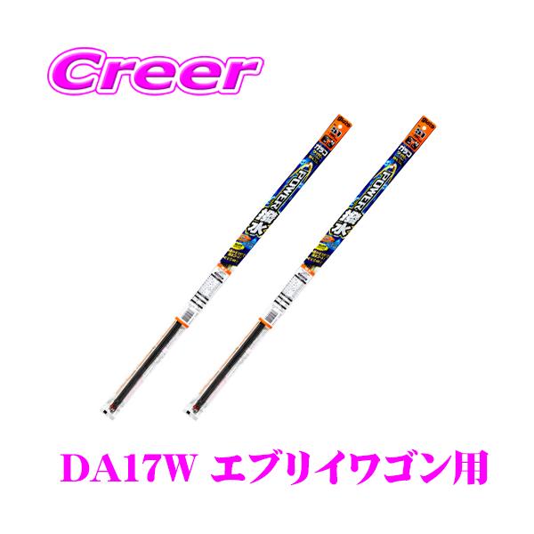 フロント2本セット 【運転席側 No.6 ＆ 助手席側 No.6】※画像はイメージです。タグ1：【SBT00986】/タグ2：/タグ3：/タグ4：/タグ5：