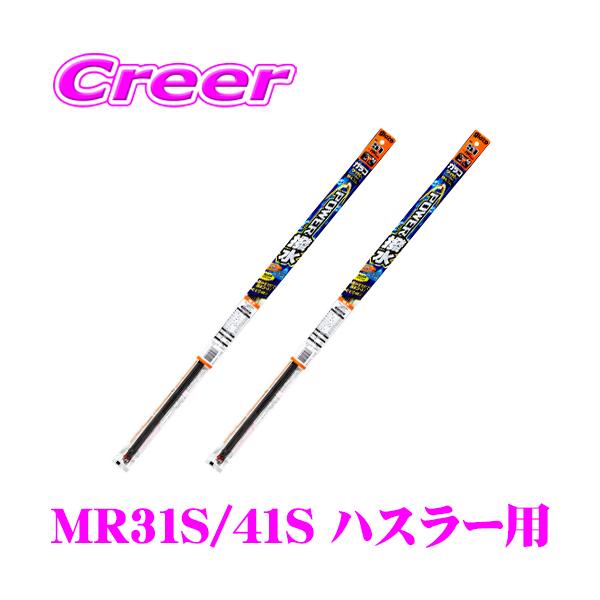 【運転席側 No.5 ＆ 助手席側 No.6】■特徴・濃縮ガラコ配合のシリコーンラバーでワイピングするだけで強力に雨をはじき、快適な視界が得られます。・ガラコ施工のガラス面に使用すると、撥水被膜が修復され、雨ハジキ効果が長持ちします。・ワイ...