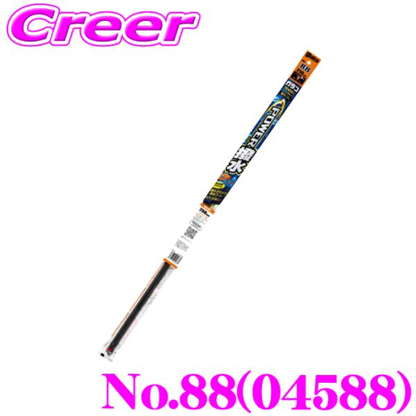 ■特徴・ソフト99のガラコワイパー、パワー撥水替えゴム リア専用 ゴム幅6mm No.88[250mm]です。※画像はイメージです。