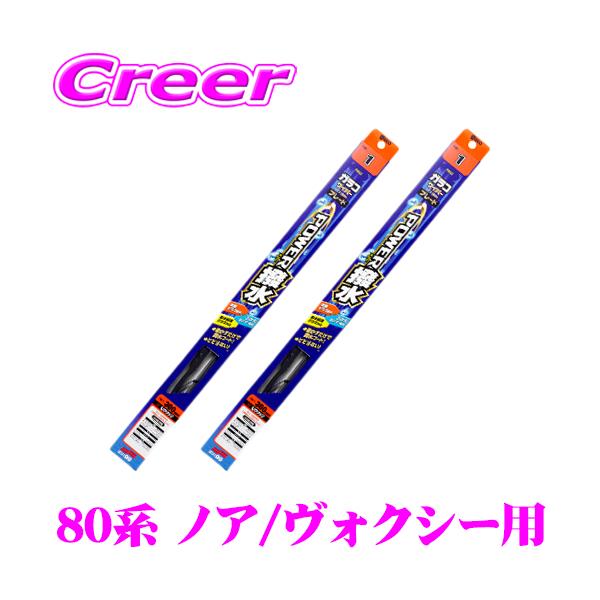 【運転席側 PB-14 ＆ 助手席側 PB-3】※画像はイメージです。