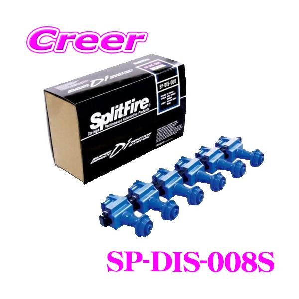 【6月下旬発売予定】スーパーダイレクトイグニッションシステム日産 R34 スカイライン 他/純正品番：22448/22433-AA101/AA100 他※画像はイメージです。※製品をご購入頂く前に、純正品番を必ずご確認頂きますようお願い致します。