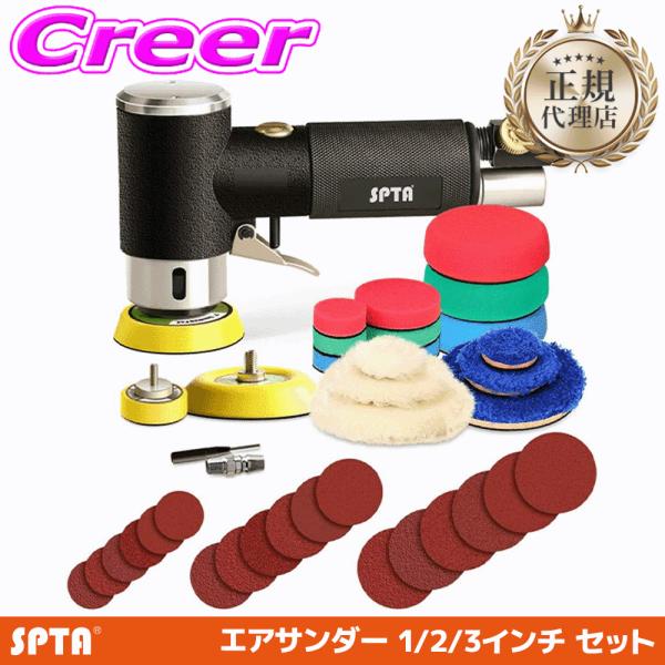 ■特長【豊富なセット内容】高品質なウールパッドやバフ、サンディングペーパーなど、計38点のアクセサリーを同梱。パッドは柔軟性があり、洗浄して繰り返し使えるのでコスパも抜群です。【操作性に優れたデザイン】軽量・コンパクトな設計で、片手でも扱い...