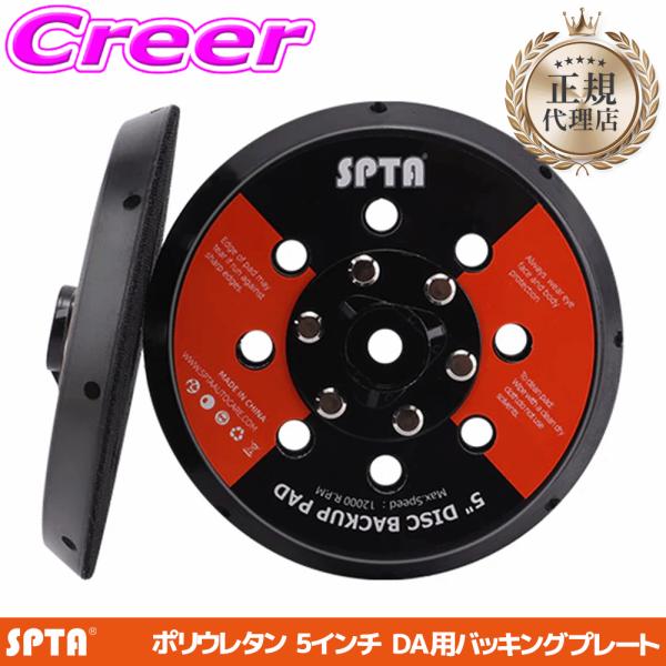 ■特長独自の成型技術による「フレキシブル・エッジ」を採用しました。硬いプレートでは弾かれてしまうようなドアミラー周辺や、複雑なプレスラインの凹凸にもバフが優しく追従。エッジ部分の過度な摩擦（焼き付き）を抑え、初心者からプロまで、失敗の少ない...