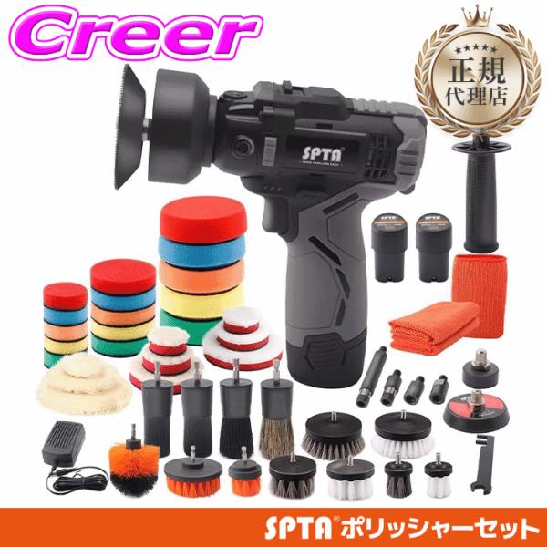 ■特長【緻密なスピードコントロール】2段階の速度切り替え： 作業に合わせて「0-2,800rpm」と「0-8,300rpm」の2モードを選択可能。さらにトリガーの引き加減で微調整できるため、起動時の研磨剤の飛び散りを防ぎます。幅広い用途： ...