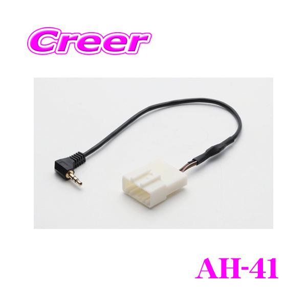 ゆうパケット メール便 対応商品【パイオニアナビ/トヨタ車20ピン用】