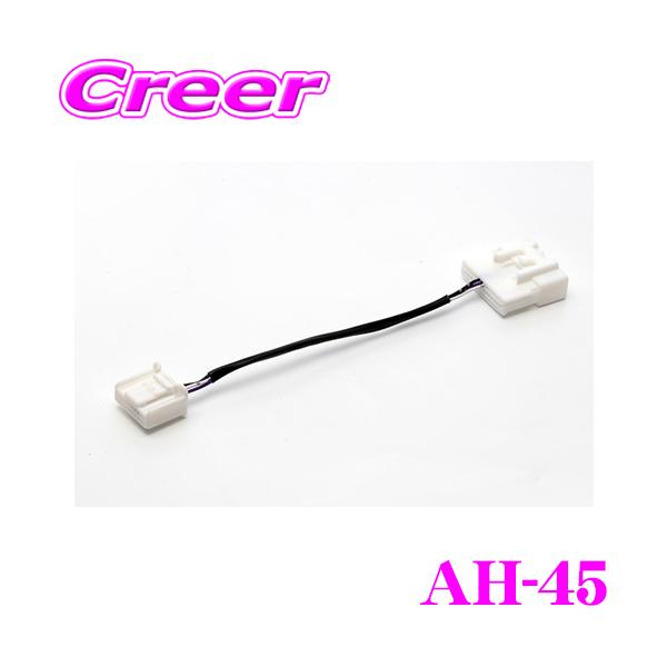 ゆうパケット メール便 対応商品ステリモ20pin 200mmワイドナビ→トヨタ車28pin接続用