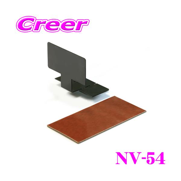 ■特徴・レーダー探知機や小物機器などを車内に装着する為のステーです。（両面テープ貼付タイプ）エアコン吹き出し口に取付使用します。・その他にルーフとフロントガラスの間に挟み込んで使用したり、インテリアパネルに両面テープで貼付して使用するなど使...