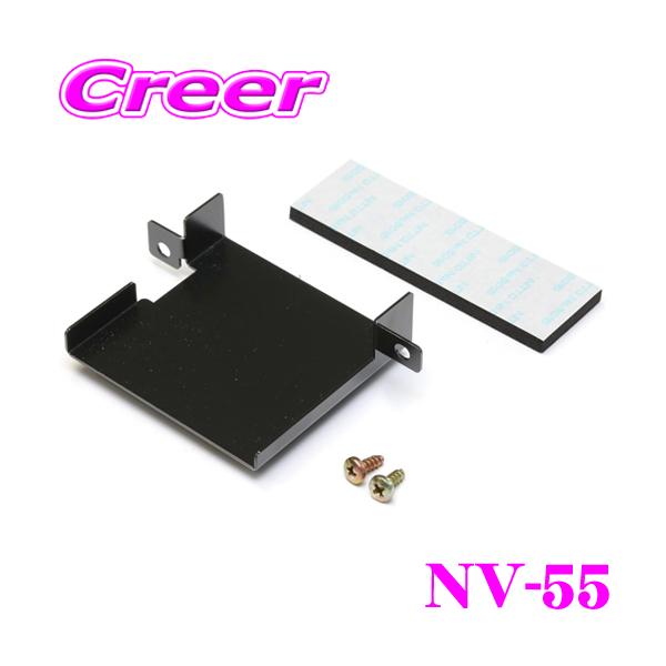 ゆうパケット メール便 対応商品■特徴・ホンダ車両純正ETCの取付位置に市販ETCの取付を可能にするブラケットです。・ETC本体を本製品に固定するための両面テープ等は別途ご用意ください。タグ1：【SBT00785】/タグ2：/タグ3：/タグ...