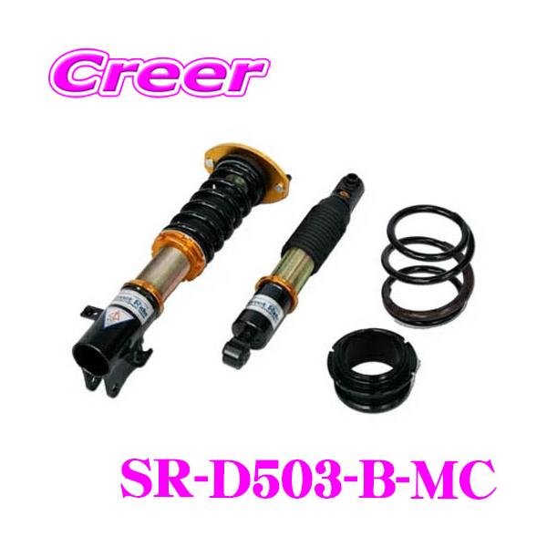 ■特徴・サスペンションシステム「MODEL COMFORT」。・異なる2種のスプリング特性を活用。メインスプリングとプライマリースプリング、異なるレートの2本のスプリングを併用。(セダン向け：フロントおよびリア / 軽自動車向け：フロントの...