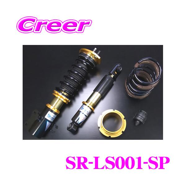 【減衰力15段調整式 全長調整式ショックアブソーバー/バンプラバー付属】※画像はイメージです。タグ1：【SBT01015】/タグ2：/タグ3：/タグ4：/タグ5：