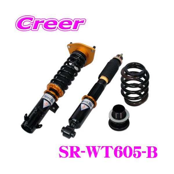 ■特徴・複筒式ショックアブソーバーはしなやかな減衰力を持っており、乗員にとって突き上げ感が少なく、質の高い乗り心地を提供します。・TYPE-WAGONは、アッパーマウント付属モデルと、コストを抑えた純正アッパーマウント流用モデルをご用意して...