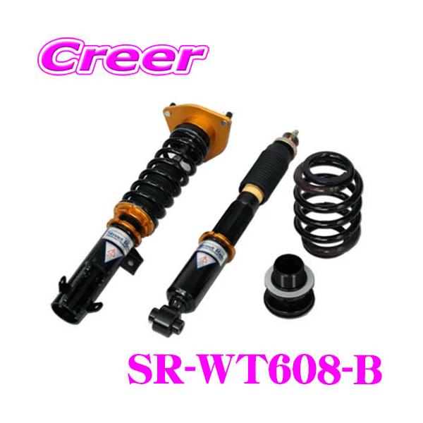 ■特徴・複筒式ショックアブソーバーはしなやかな減衰力を持っており、乗員にとって突き上げ感が少なく、質の高い乗り心地を提供します。・TYPE-WAGONは、アッパーマウント付属モデルと、コストを抑えた純正アッパーマウント流用モデルをご用意して...