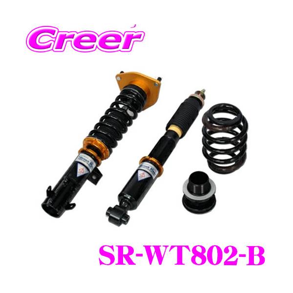 ■特徴・複筒式ショックアブソーバーはしなやかな減衰力を持っており、乗員にとって突き上げ感が少なく、質の高い乗り心地を提供します。・TYPE-WAGONは、アッパーマウント付属モデルと、コストを抑えた純正アッパーマウント流用モデルをご用意して...