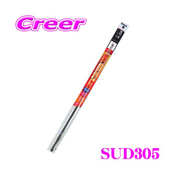 ・PIAAの超強力シリコートワイパー替えゴム、SUD305[305mm]です。