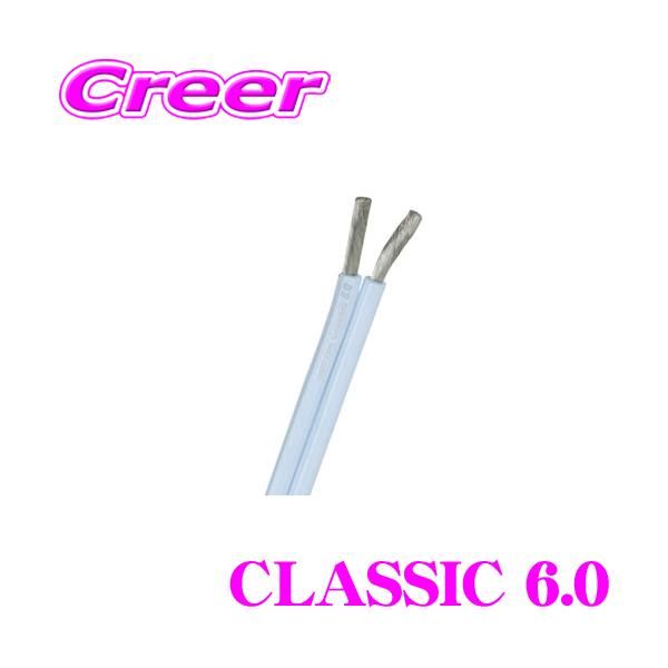 ゆうパケット メール便 対応商品こちらの商品は日本正規品となります。■特徴SUPRAのケーブルは全て自社工場で設計製造されるMade in Sweden錫メッキ高純度銅線多芯撚りスピーカーケーブル0.1mmの錫メッキ高純度銅線を511本束ね...