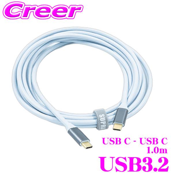 こちらの商品は日本正規品となります。■特徴・最大10Gbpsの圧倒的なデータ転送速度と、最大60W(3A)の電力供給を実現し、オーディオ信号伝送時も高速で安定した伝送を可能にしています。・ノーパソコン、スマートフォン、タブレット等の充電、高...