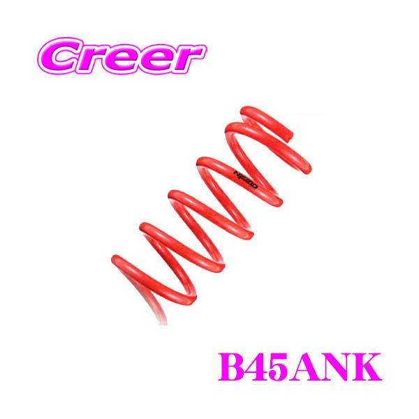 一台分/車検対応※画像はイメージです。