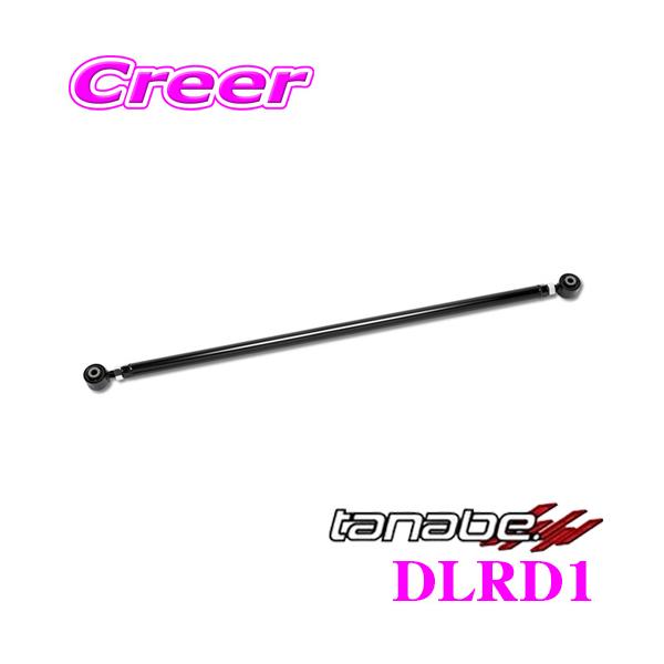 完璧ツライチセッティング!※画像はイメージです。