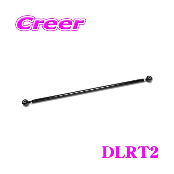 ■特徴・車体とサスペンションを連結してラテラル（横方向）に働く力を支え、ローダウン時に発生する車軸のずれを調整します。・タイヤとフェンダーの干渉や直進安定性が悪化するトラブルも解消します。■検索ワードTANABE タナベ ディバイド ラテラ...