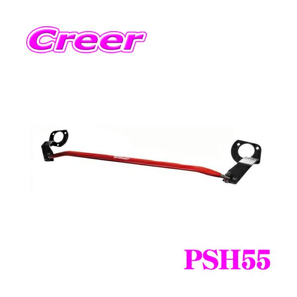 ■特徴・裏側の凹みでクリアランス確保を実現するtanabe独自のオーバル断面形状はそのままに、従来品との比較で断面積を約16%拡大したことで、シャフトのねじれ剛性が約138%にアップ。・路面にサスペンションを押さえつける力が高まり、タワーバ...