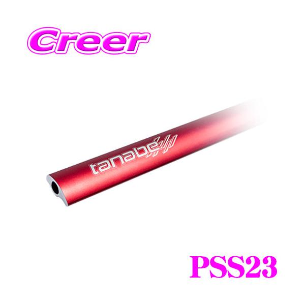 ■特徴・サスティック タワーバープラスでは裏側の凹みでクリアランス確保を実現するメーカー独自のオーバル断面形状はそのままに、従来品との比較で断面積を約16%拡大したことで、シャフトのねじれ剛性が約138%に アップ。・路面にサスペンションを...