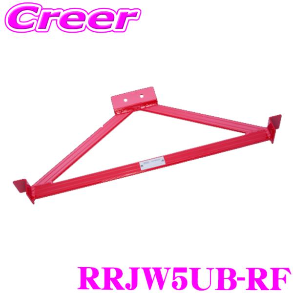 ■特徴・オリジナルのバランスを崩すことなく剛性を高めグリップUPを実現。・リアミッドシップ特有の高負荷が掛かるリアセクションの剛性を高めるべく、純正でも採用されているリアダンパーブレース。・純正のバランスを崩すことなくワンランク上の剛性を高...